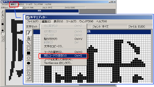 gaiji1-12 – 司Plazon