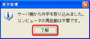 gaiji1-17 – 司Plazon