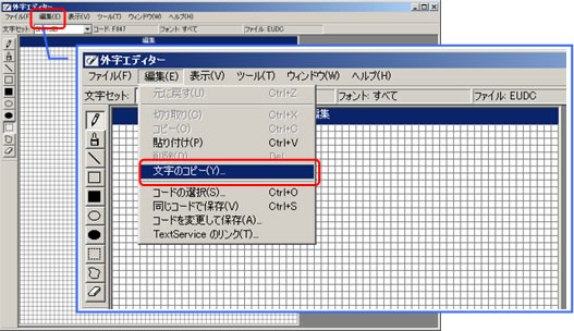 gaiji1-18 – 司Plazon