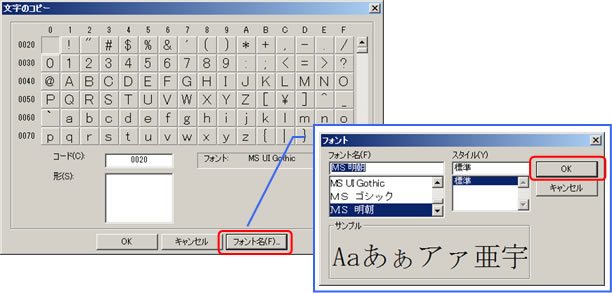 gaiji1-19 – 司Plazon