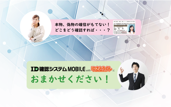 id-top01 – 司Plazon