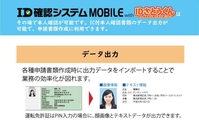 id-top06 – 司Plazon