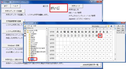 kyo2-13 – 司Plazon