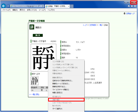kyo2-6 – 司Plazon