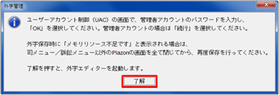 kyo2-8 – 司Plazon
