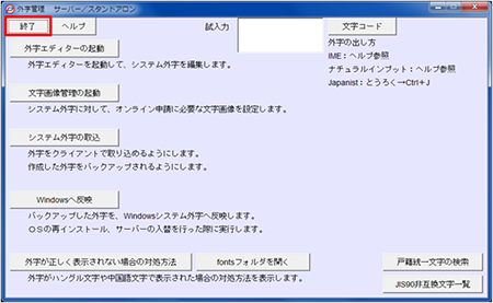 kyo4-4 – 司Plazon