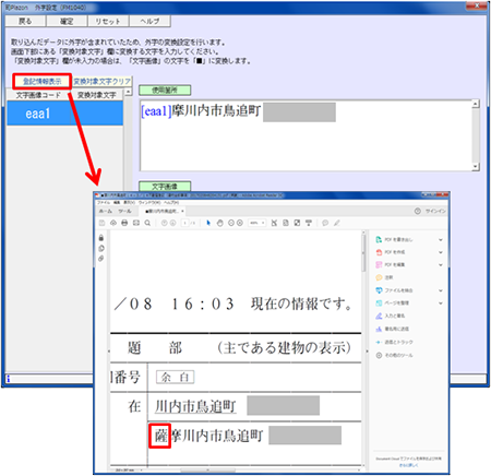 kyo6-1 – 司Plazon