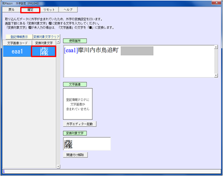 kyo6-4 – 司Plazon