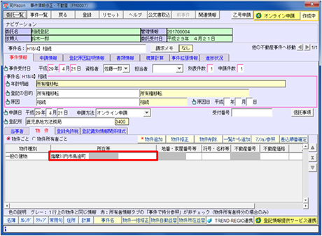 kyo6-5 – 司Plazon