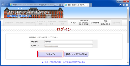 onl12-5 – 司Plazon