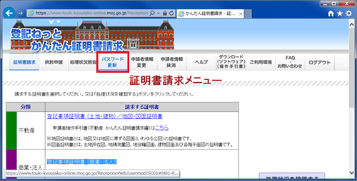onl12-6 – 司Plazon