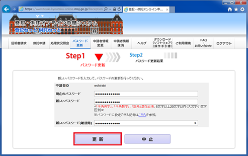 onl12-7 – 司Plazon