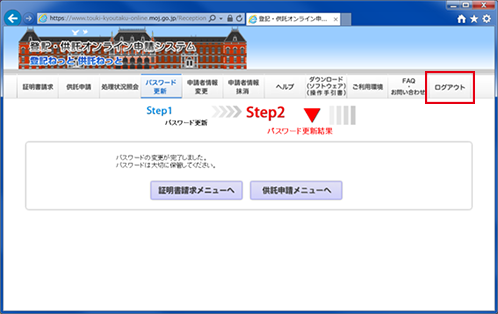 onl12-8 – 司Plazon