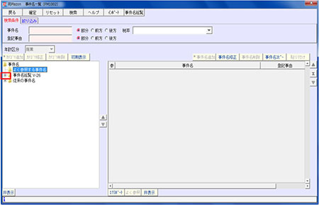syo13-1 – 司Plazon