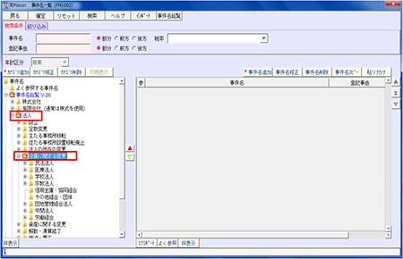 syo13-2 – 司Plazon