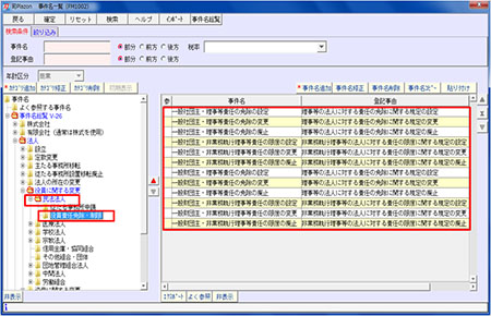 syo13-3 – 司Plazon