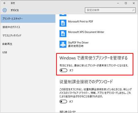 win2-3 – 司Plazon