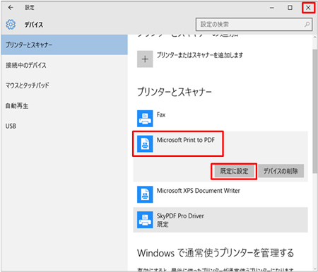 win2-4 – 司Plazon