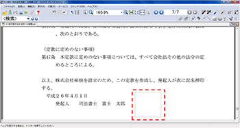 den5-3 – 司Plazon