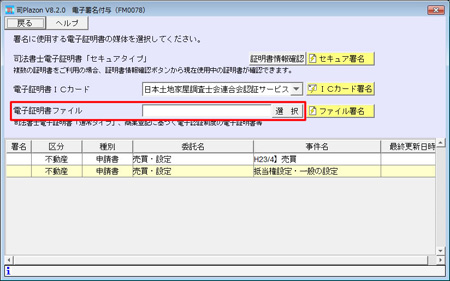 den7-1 – 司Plazon
