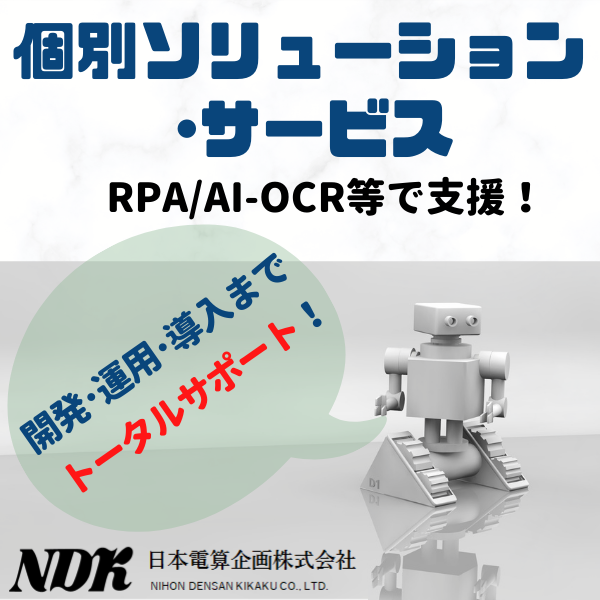 Plazon | 司Plazon -司法書士業務支援ソフト-