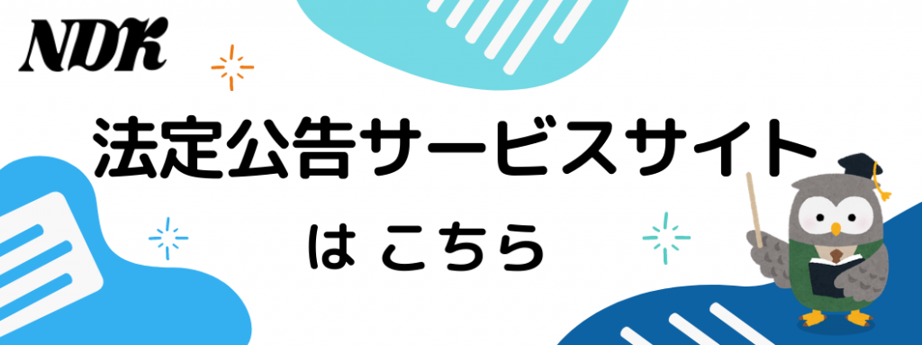 Plazon | 司Plazon -司法書士業務支援ソフト-
